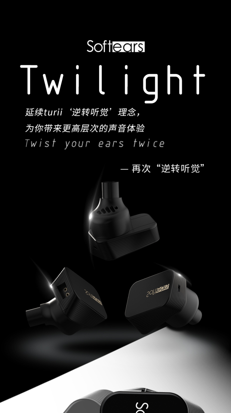 Twilight – Softears